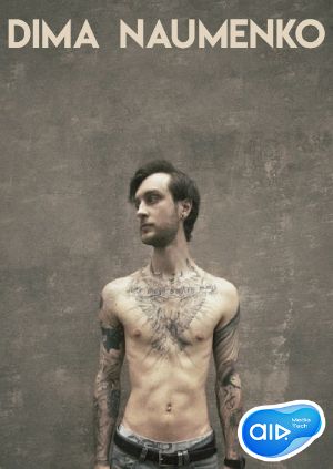 Сериал "Dima Naumenko" 007 OST Kindred Spirits On The Roof ...